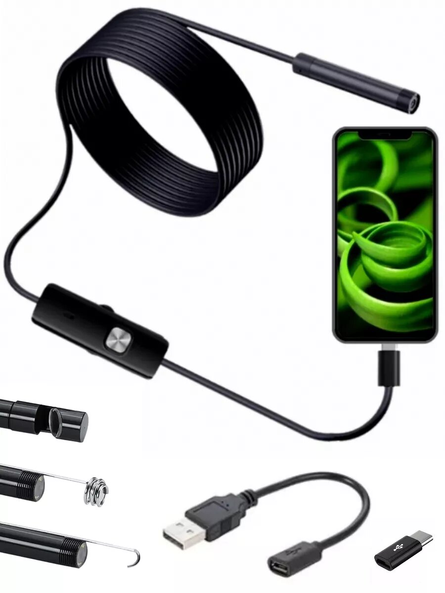 Эндоскоп для смартфона андроид 2 метра