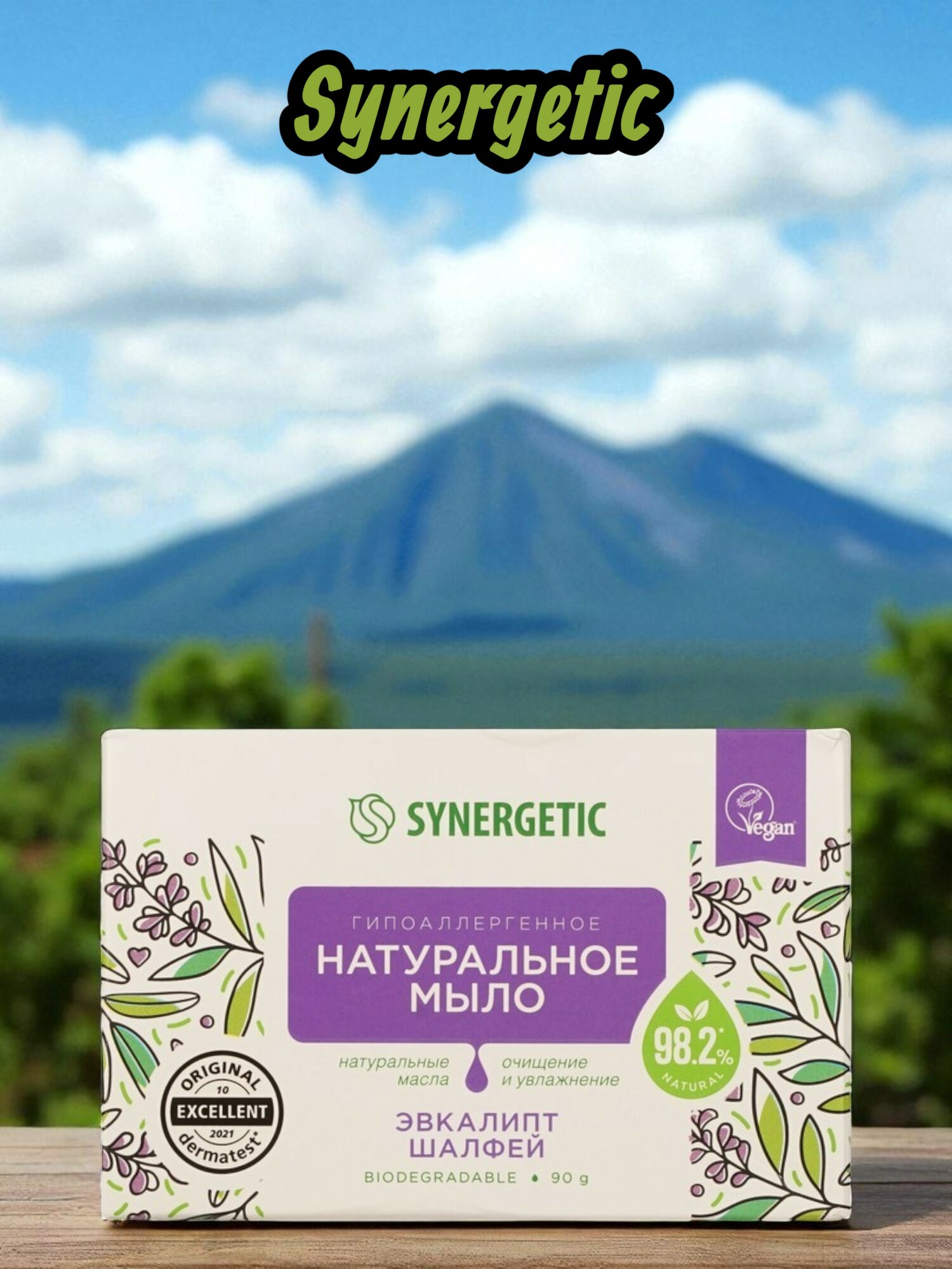 Synergetic - Натуральное туалетное мыло эвкалипт и шалфей 90 гр