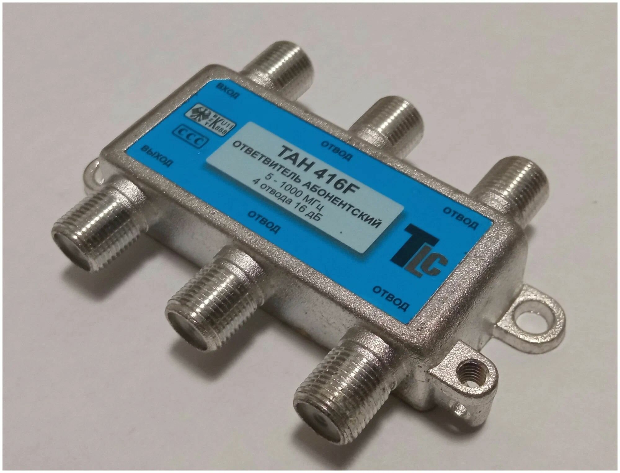 Ответвитель TLC TAH 416F на 4 отвода, для аудио- и ТВ-техники, серебристый, 50 г