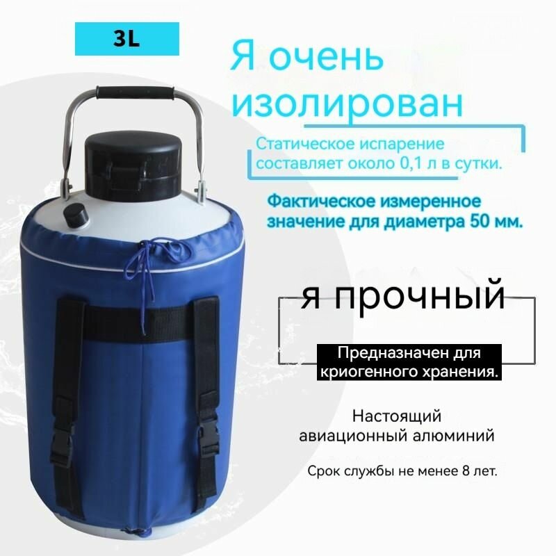 Лабораторная посуда