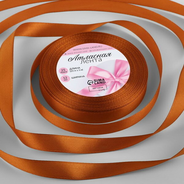 Лента атласная, 12 мм x 23 +- 1 м, цвет карамельный №161, особенности: без особенностей