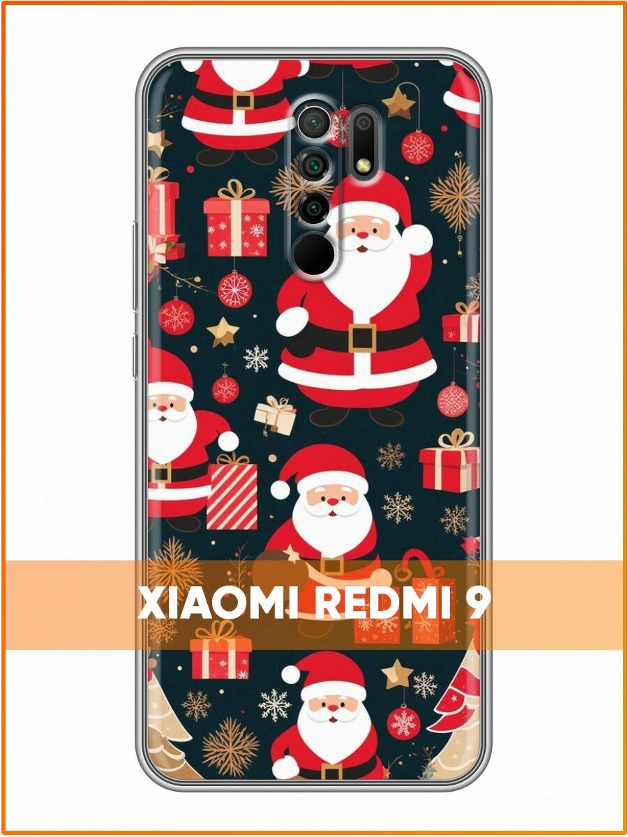 Чехол для Xiaomi RedMi 9, Сяоми Редми 9
