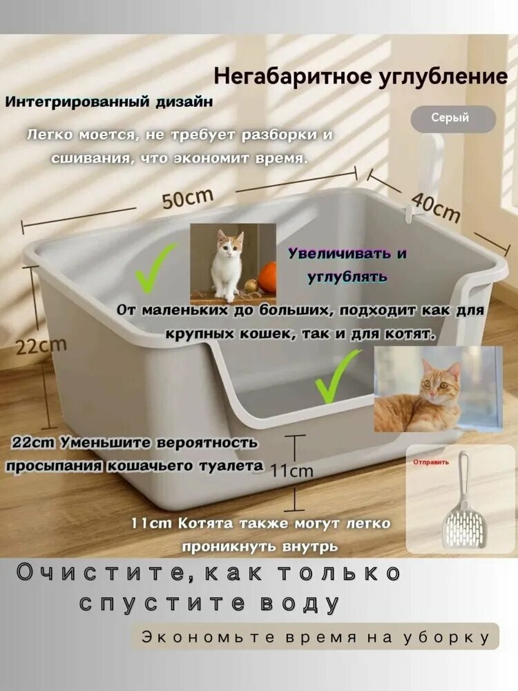 Кошачий туалет полностью открытый кошачий туалет с защитой от брызг полузакрытый кошачий туалет(ледниково-серый 50 см)