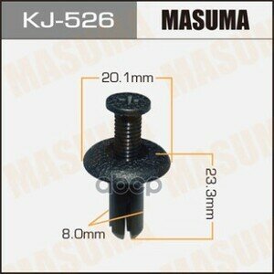 Клипса (пластиковая крепежная деталь) Masuma арт. kj-526