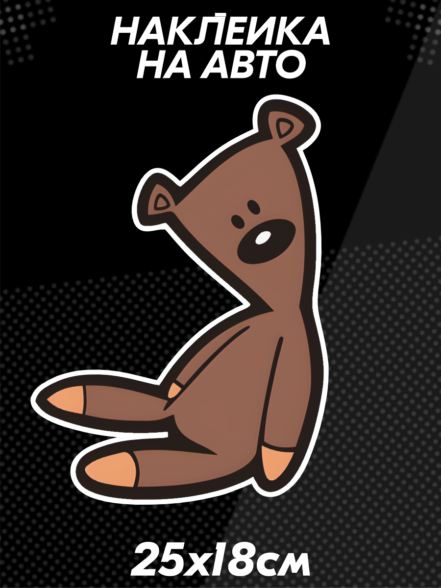 Наклейка на авто Тедди Мистер Бин