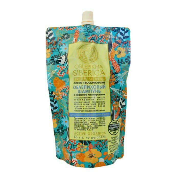 Шампунь «Облепиховый» для ослабленных и повреждённых волос, 540 мл 10287461