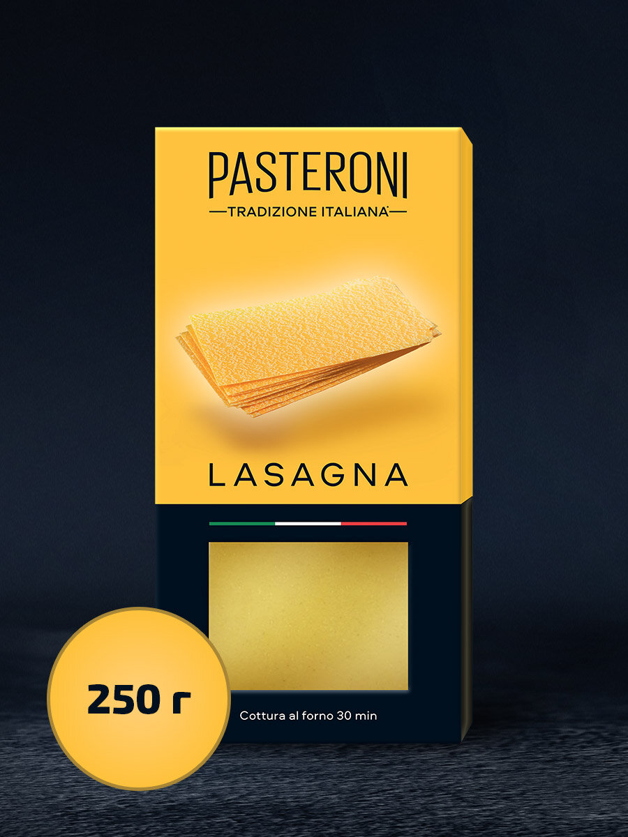 Макаронные изделия Pasteroni Лазанья/Lasange, 250г.