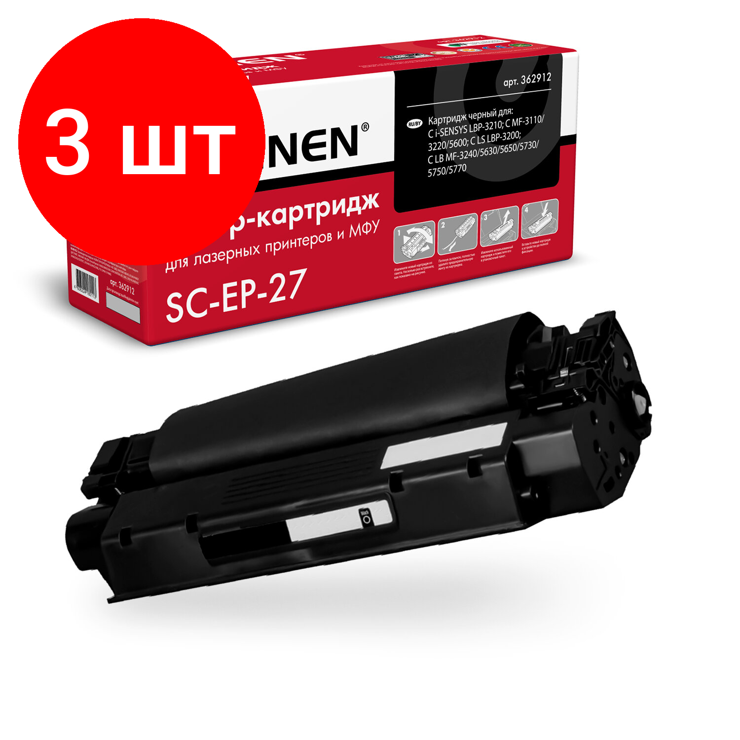 Комплект 3 шт, Картридж лазерный SONNEN (SC-EP-27) для CANON LBP-3200/MF3228/3240/5730, высшее качество, ресурс 2500 стр, 362912