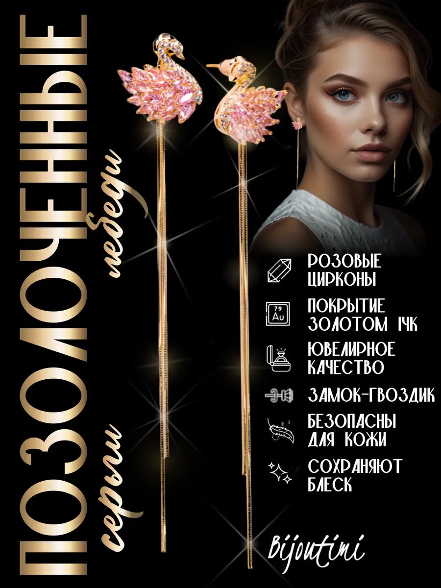 Серьги, александрит синтетический