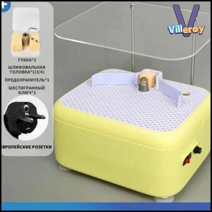 Шлифовальная машинка для витражных работ