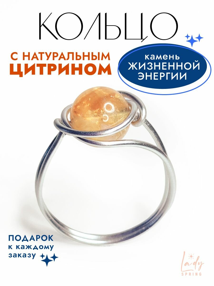 Кольцо плетеное