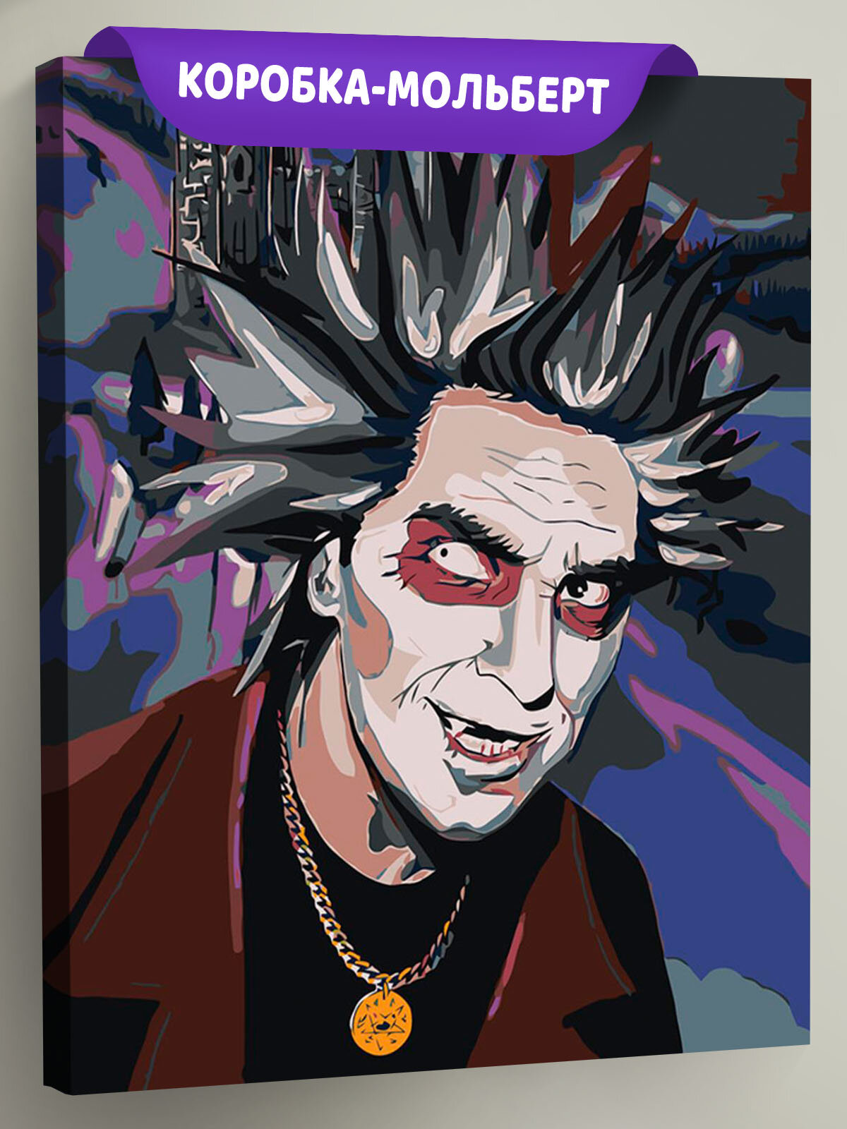 Картина по номерам на холсте с подрамником "КиШ Король и Шут: Михаил Горшенев Арт" Раскраска 40x50 см, Мужчины