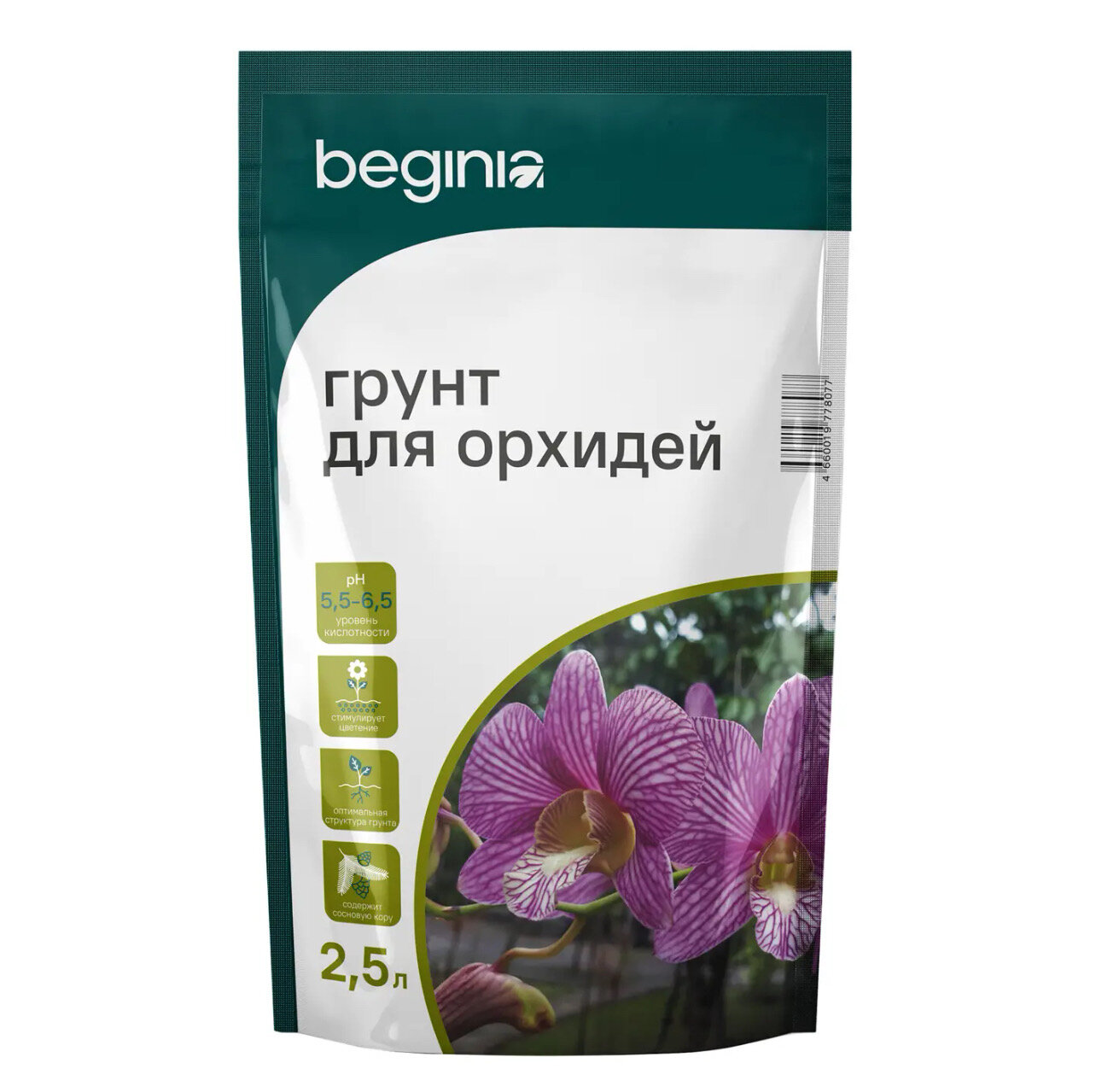 Грунт для орхидей Beginia 2,5 литра