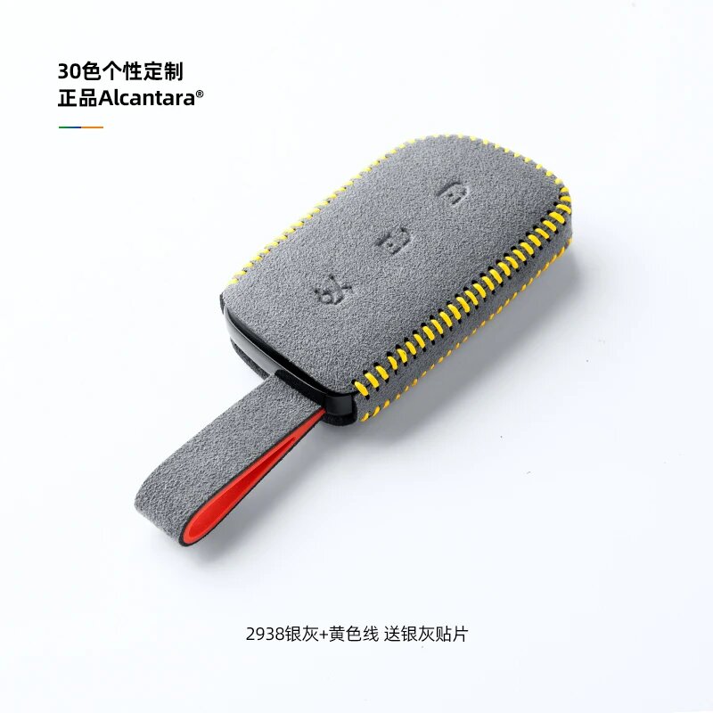 Высококачественные замшевые чехлы для ключей, сумки для мужчин и женщин для LYNK & CO 900 Z10 07 Z20 09 2025-2026, защитный чехол для модификации пульта дистанционного управления A6