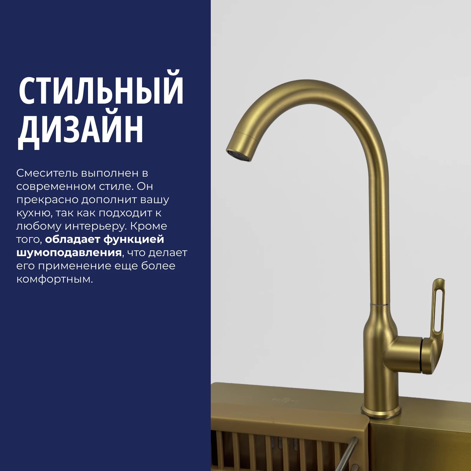 Смеситель для кухни золотой / Нержавеющая сталь / Кран на кухню / Кухонный смеситель на мойку 31525