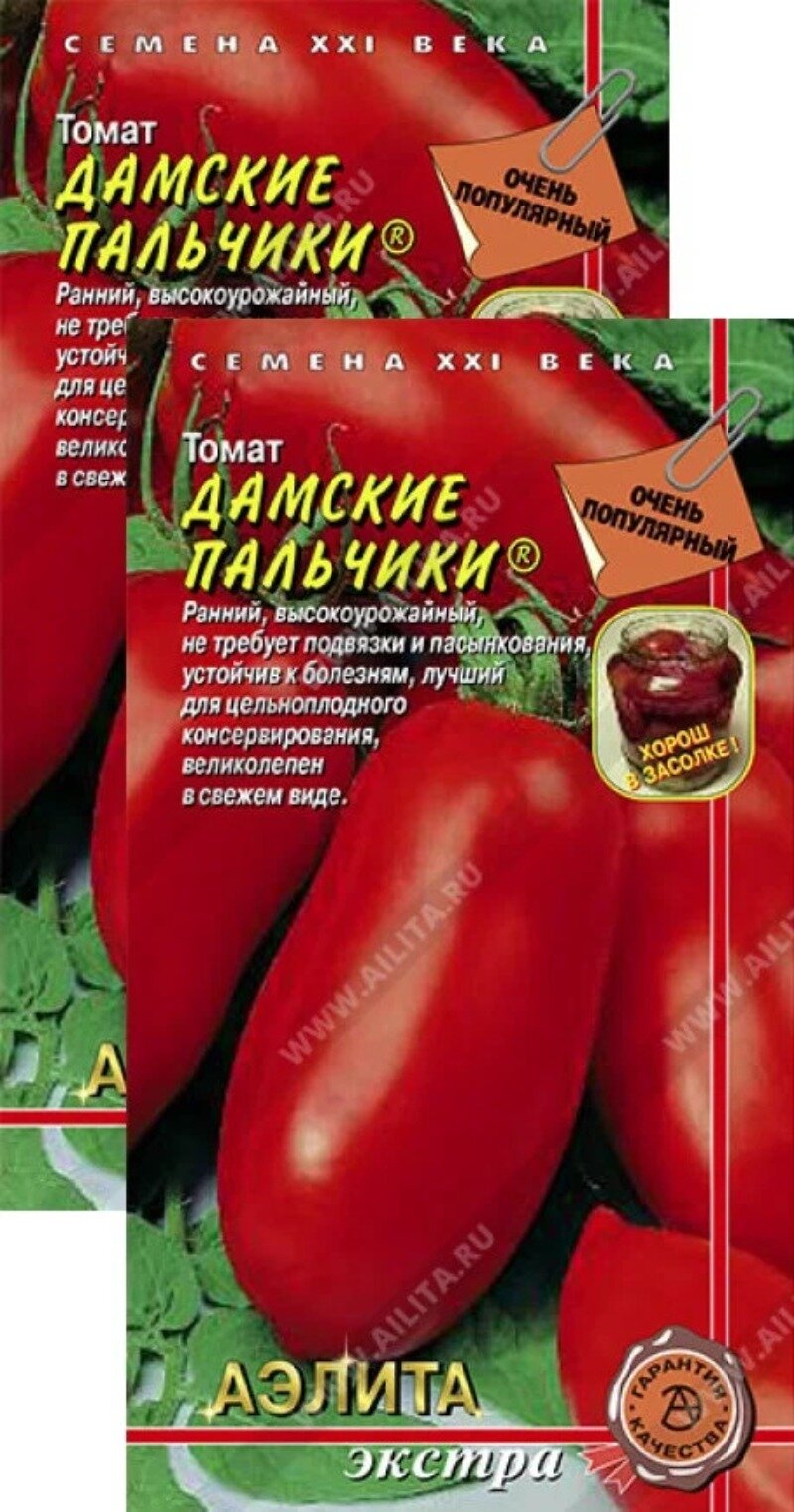 Семена Томат Дамские пальчики (20 семян), 2 пакета, Агрофирма Аэлита