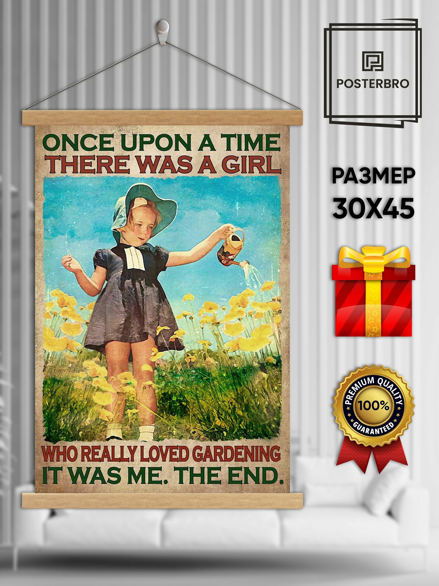 Постер интерьерный с магнитным подвесом Цветы, 30*45 винтажная картина