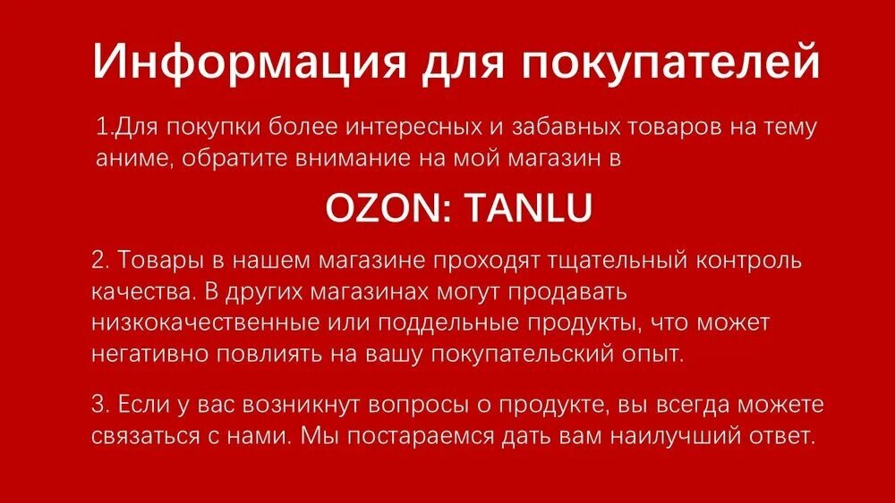 Honkai Star Rail - DR.RATIO Пара — фото 1