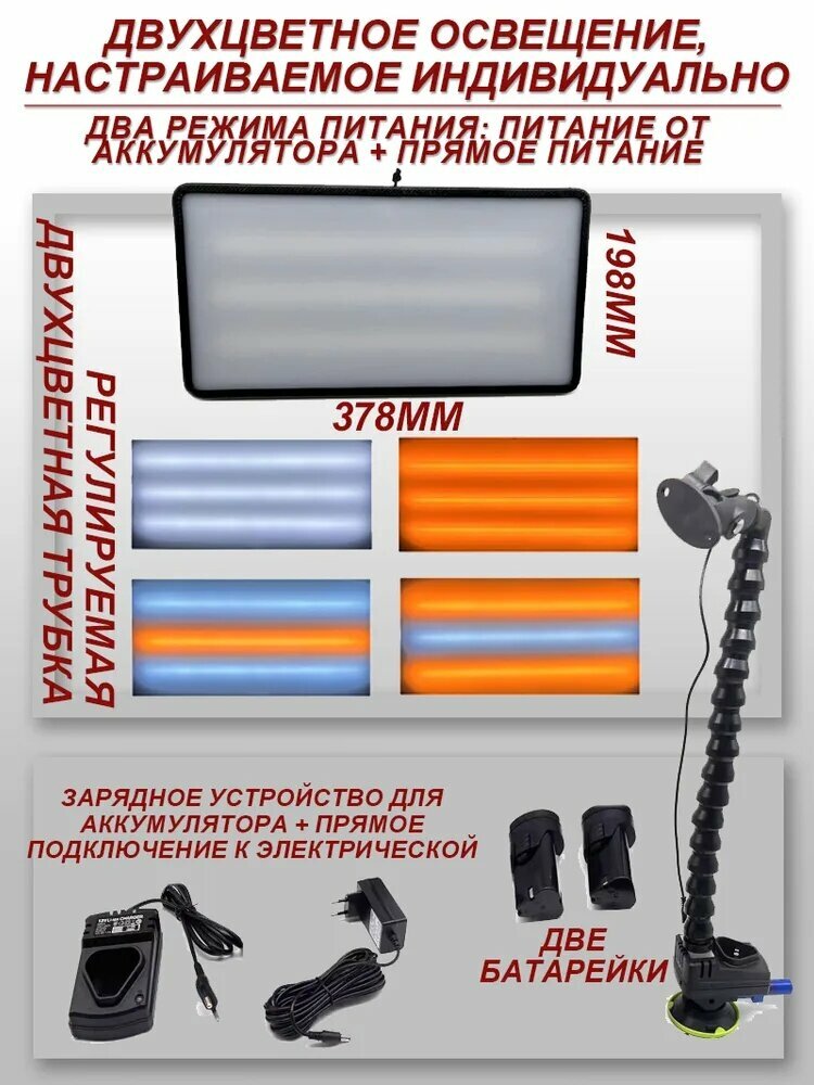 Мобильная PDR лампа 3 полос LED , Крепление с присоской, Зарядка, беспроводная