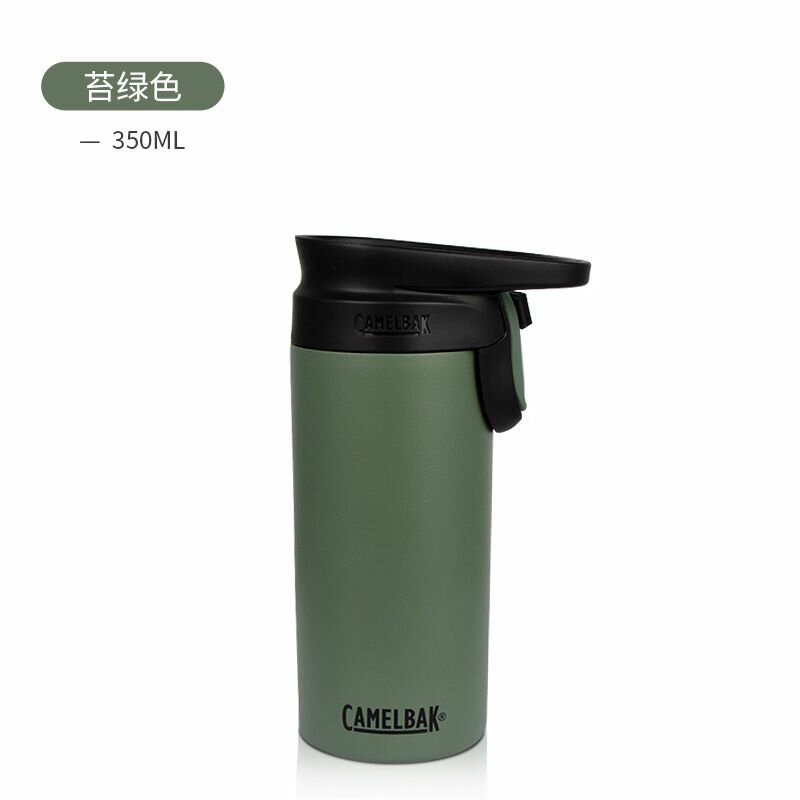 Camelbak Термокружка, 0.35 л
