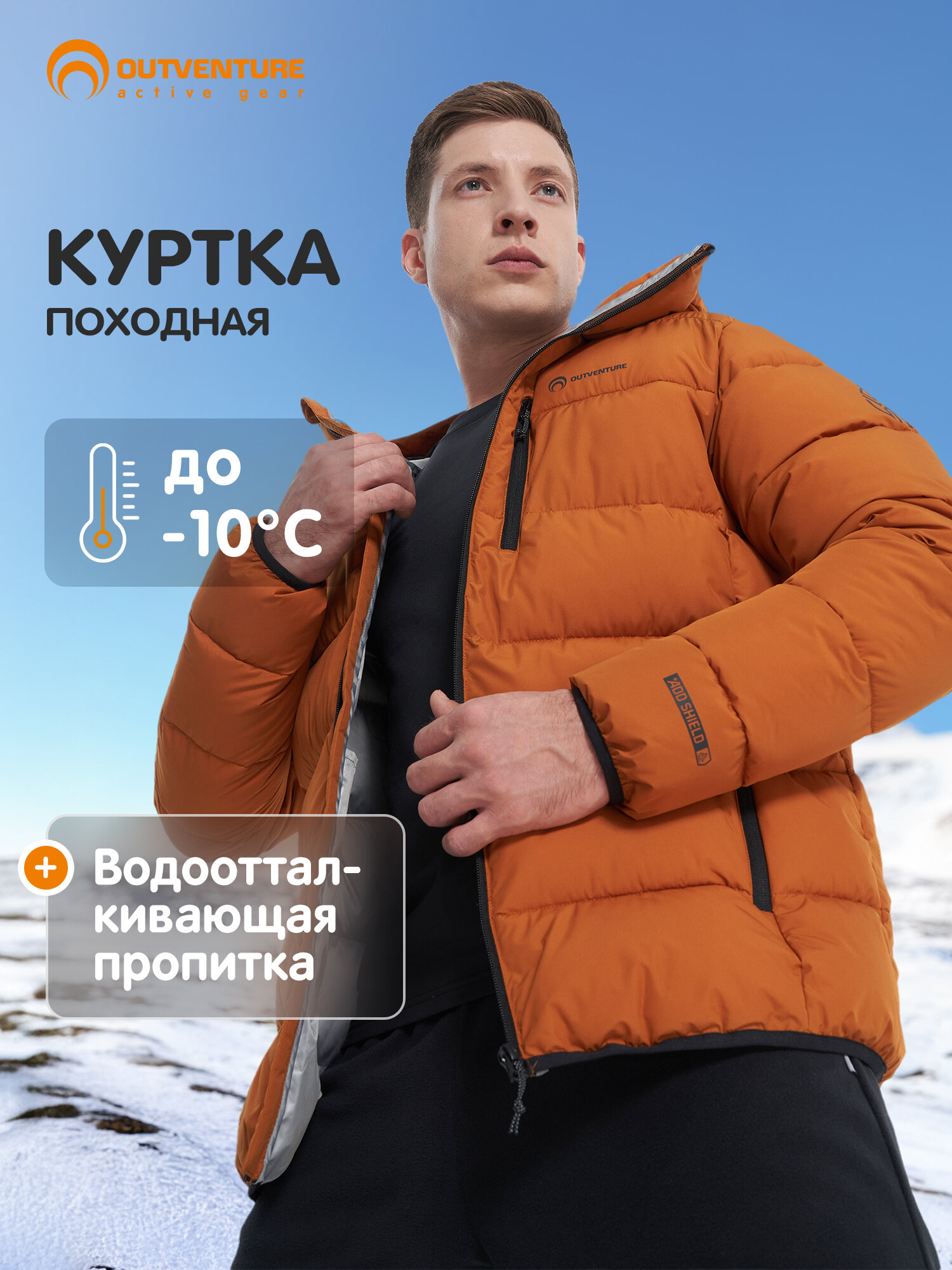 Пуховик Hiking Men's Faux Down Jacket