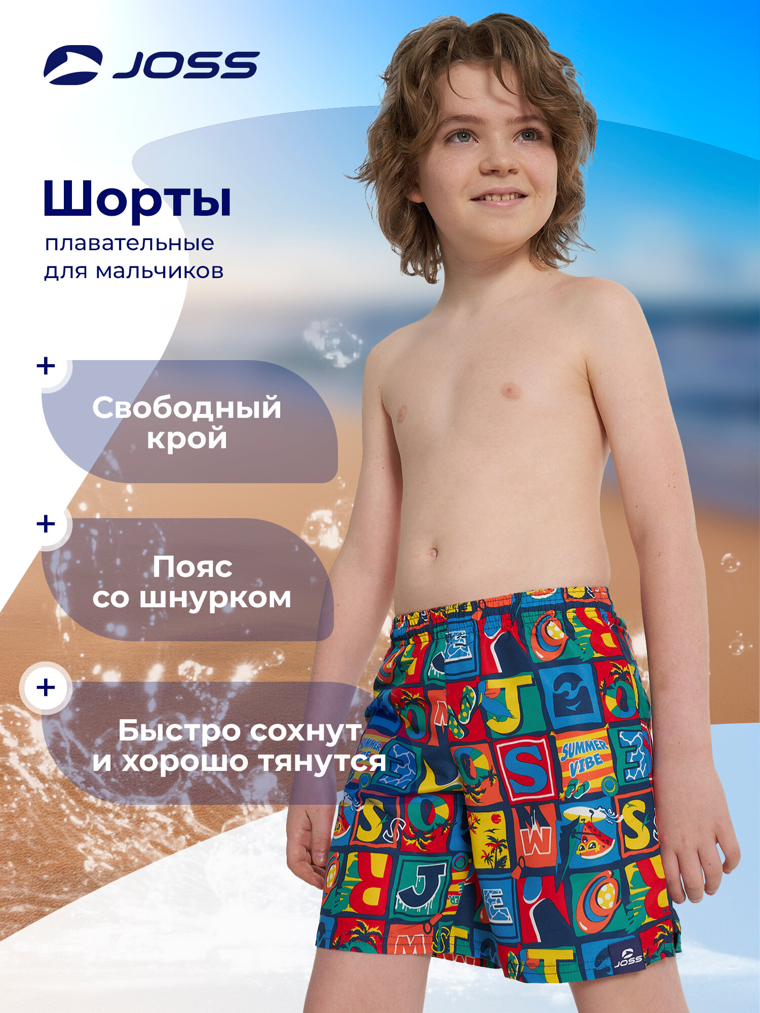 Шорты для плавания Boy's All-Over Printed Swim Shorts (39 cm)