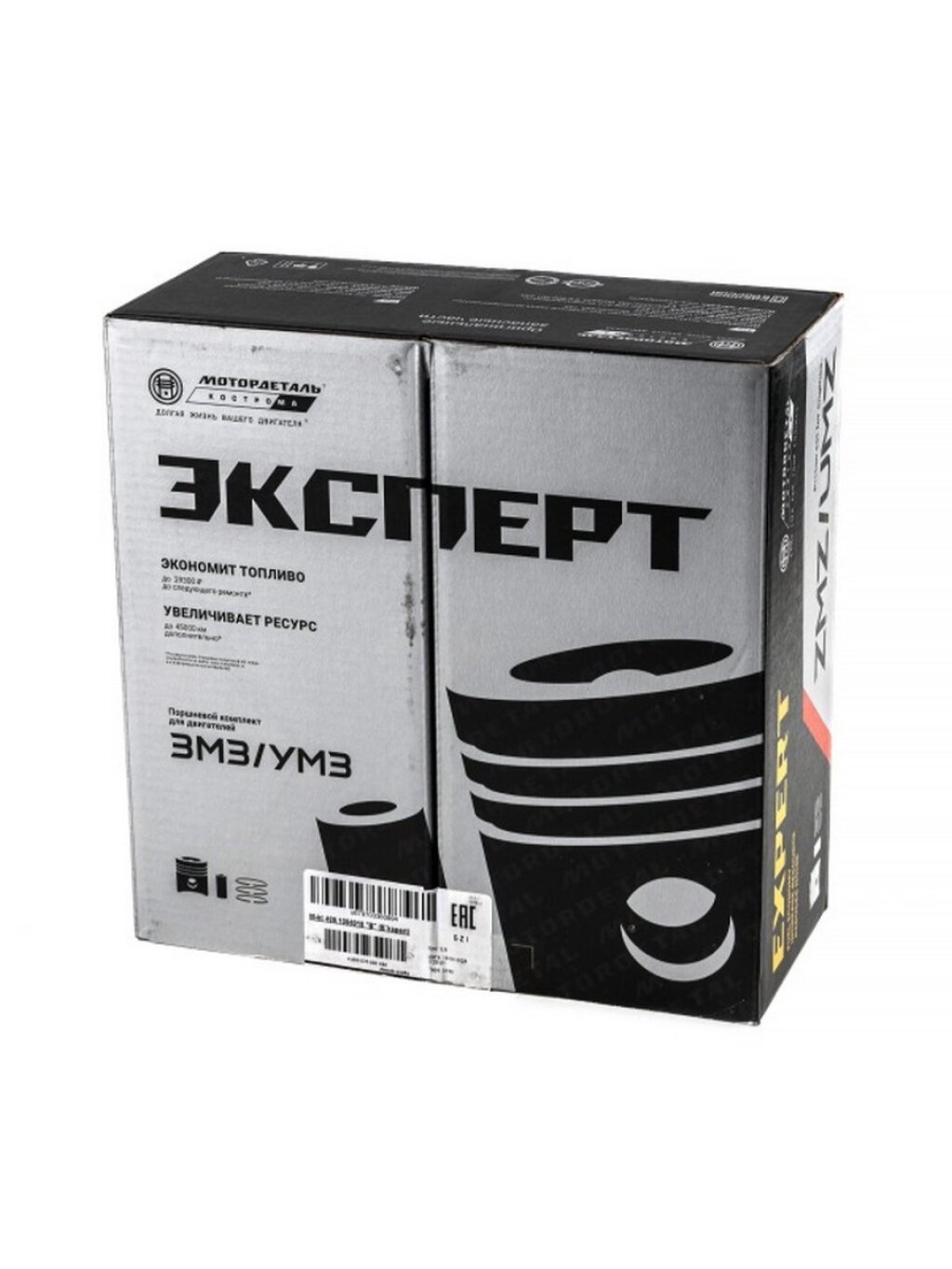 Поршни УАЗ дв. 409 (95.5 Б) "Мотордеталь"Эксперт" с пальцами и кольцами