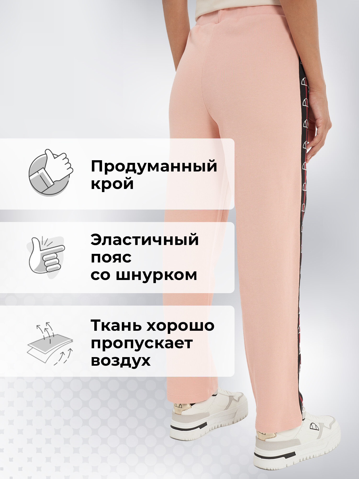 Брюки ellesse OPEN HEM PANTS, размер XL, пудровый — фото 1