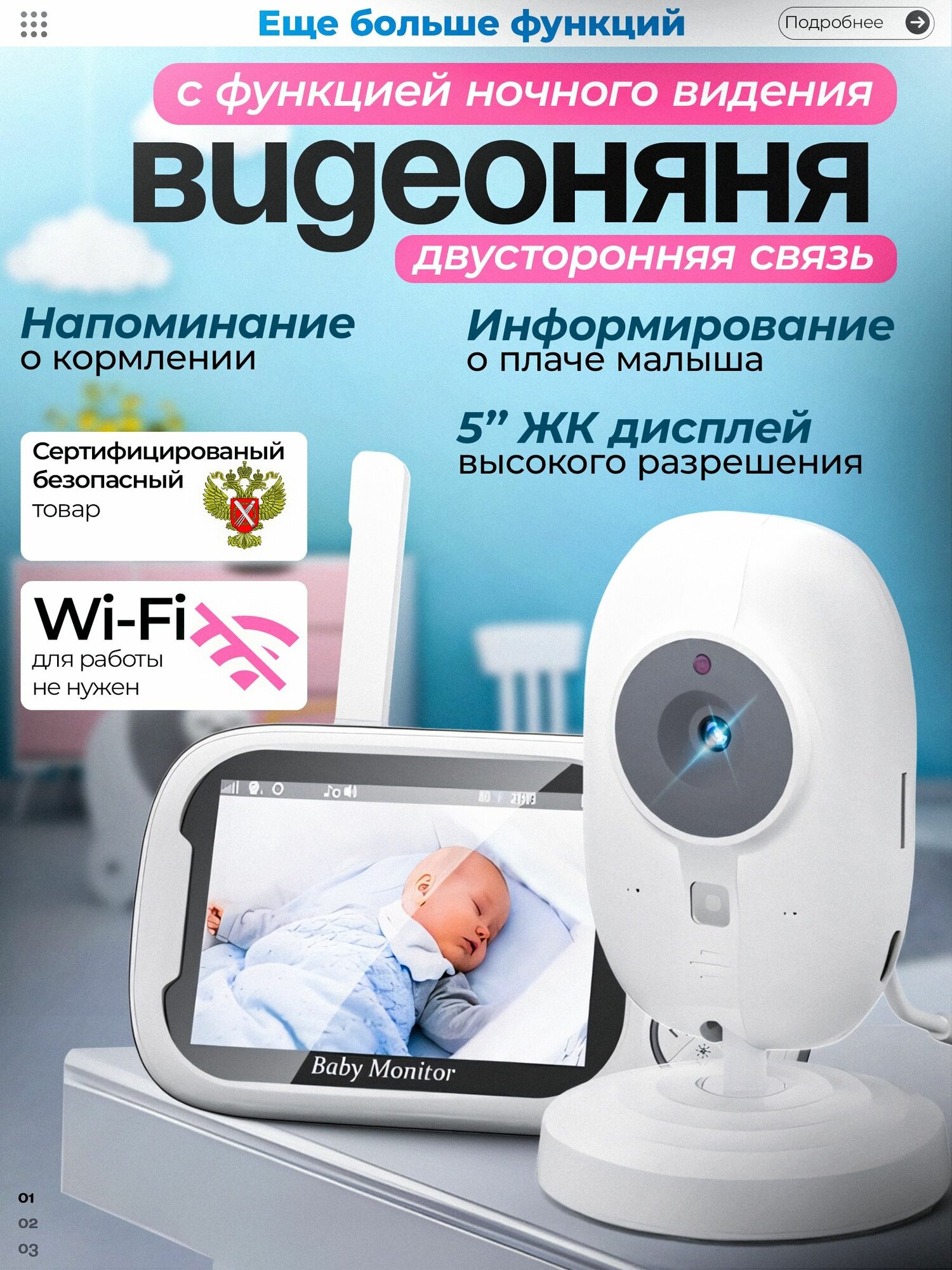 Видеоняня беспроводная. Радионяня. Видеоняня с монитором. Радио-няня Am 600