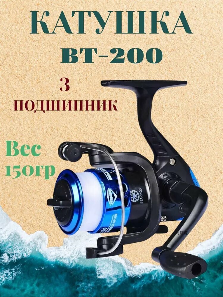 Маленькая рыболовная катушка для спиннинга, рыболовная 200-кратная гальваническая леска, катушка дляморскогоудилищаCixi