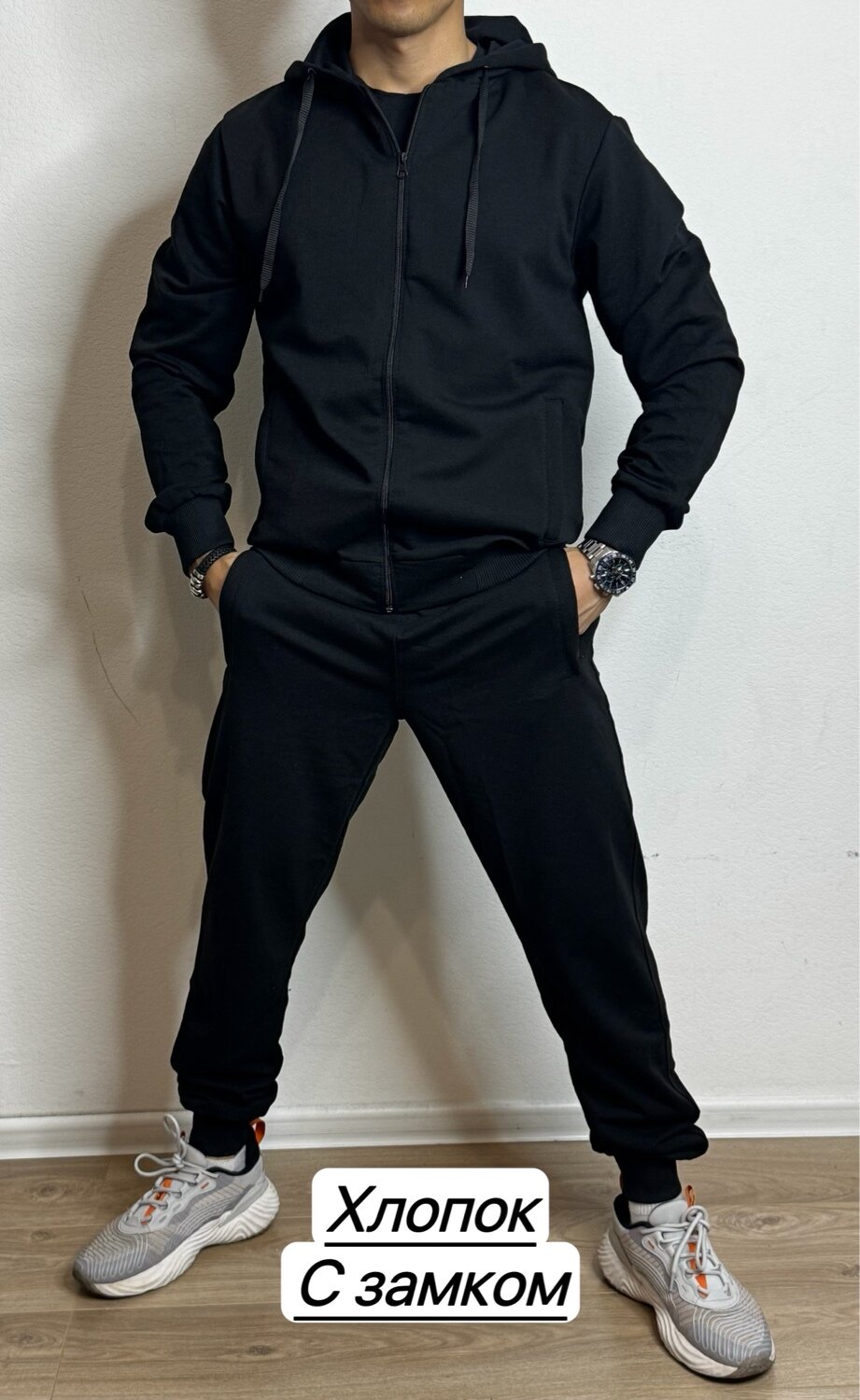 Костюм спортивный