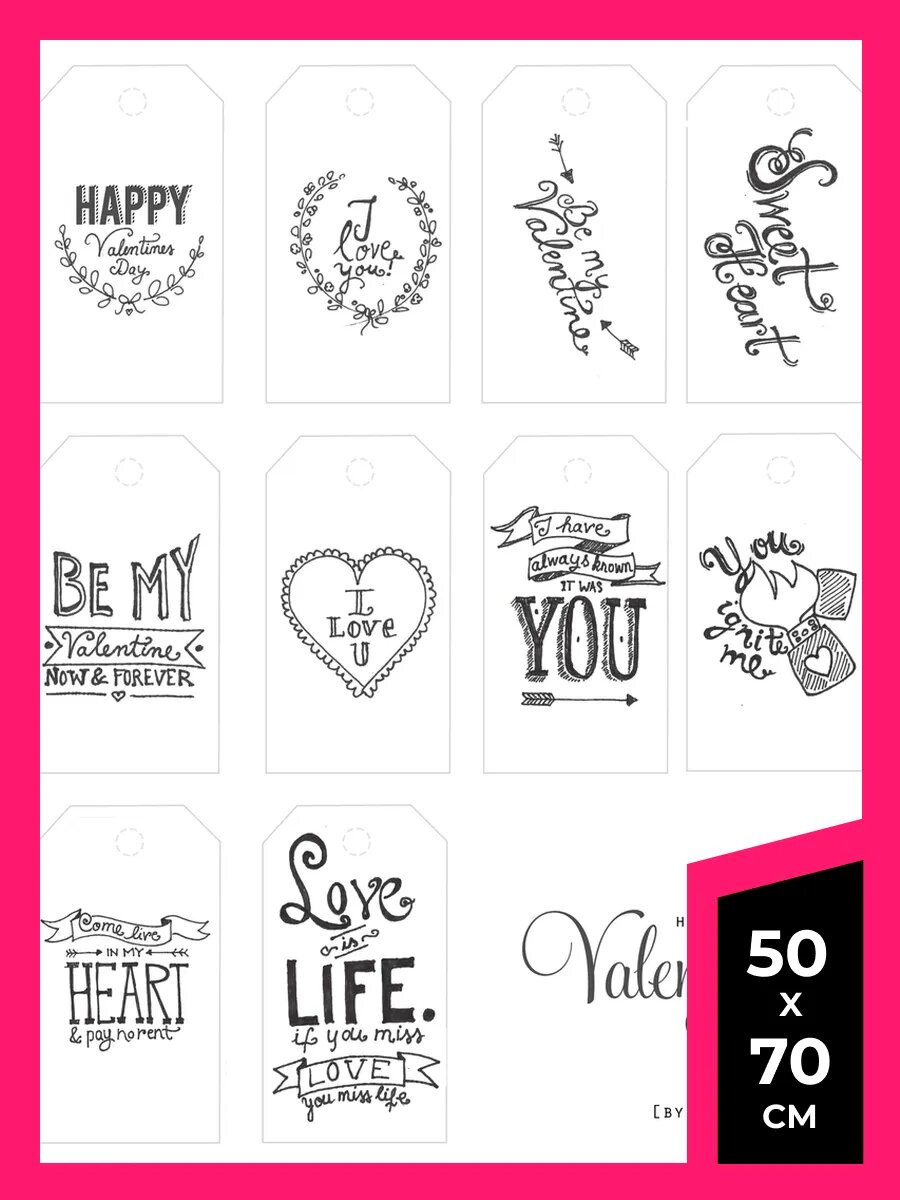 I love you Я люблю тебя A5070