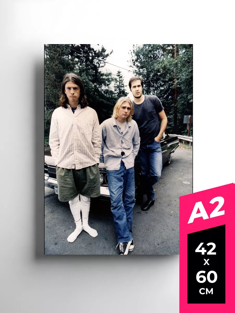 Постер Нирвана плакат Nirvana А1, А2, А3, 50х70 9, матовая фотобумага премиум качества — фото 1