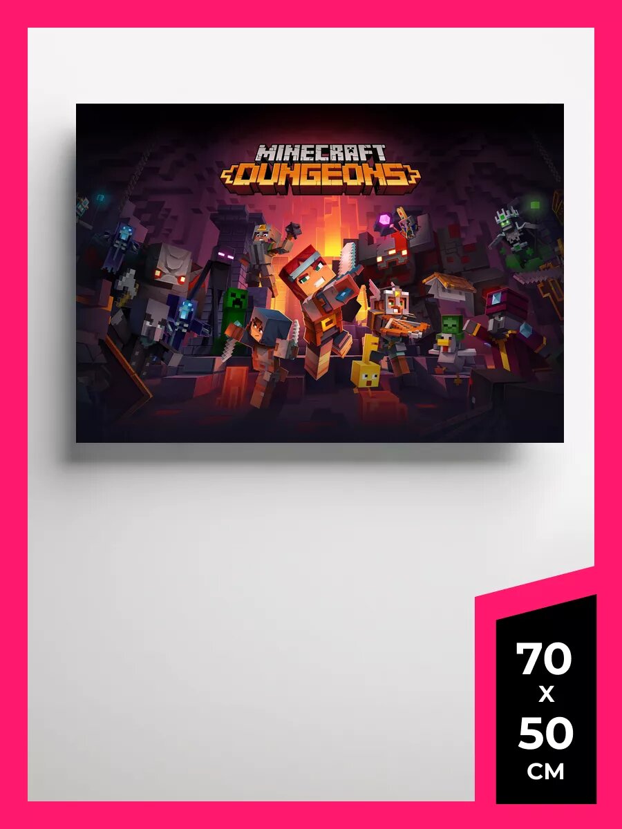 Постер Майнкрафт плакат Minecraft А1, А2, А3, 50х70 43, матовая фотобумага премиум качества