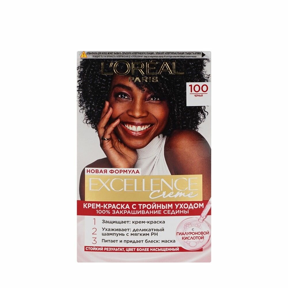 Excellence Краска для волос 100 Чёрный