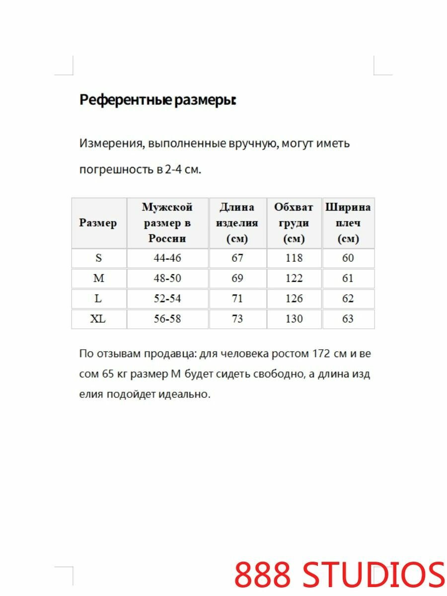 Толстовка спортивная Glo Gang, размер M, , синий — фото 1