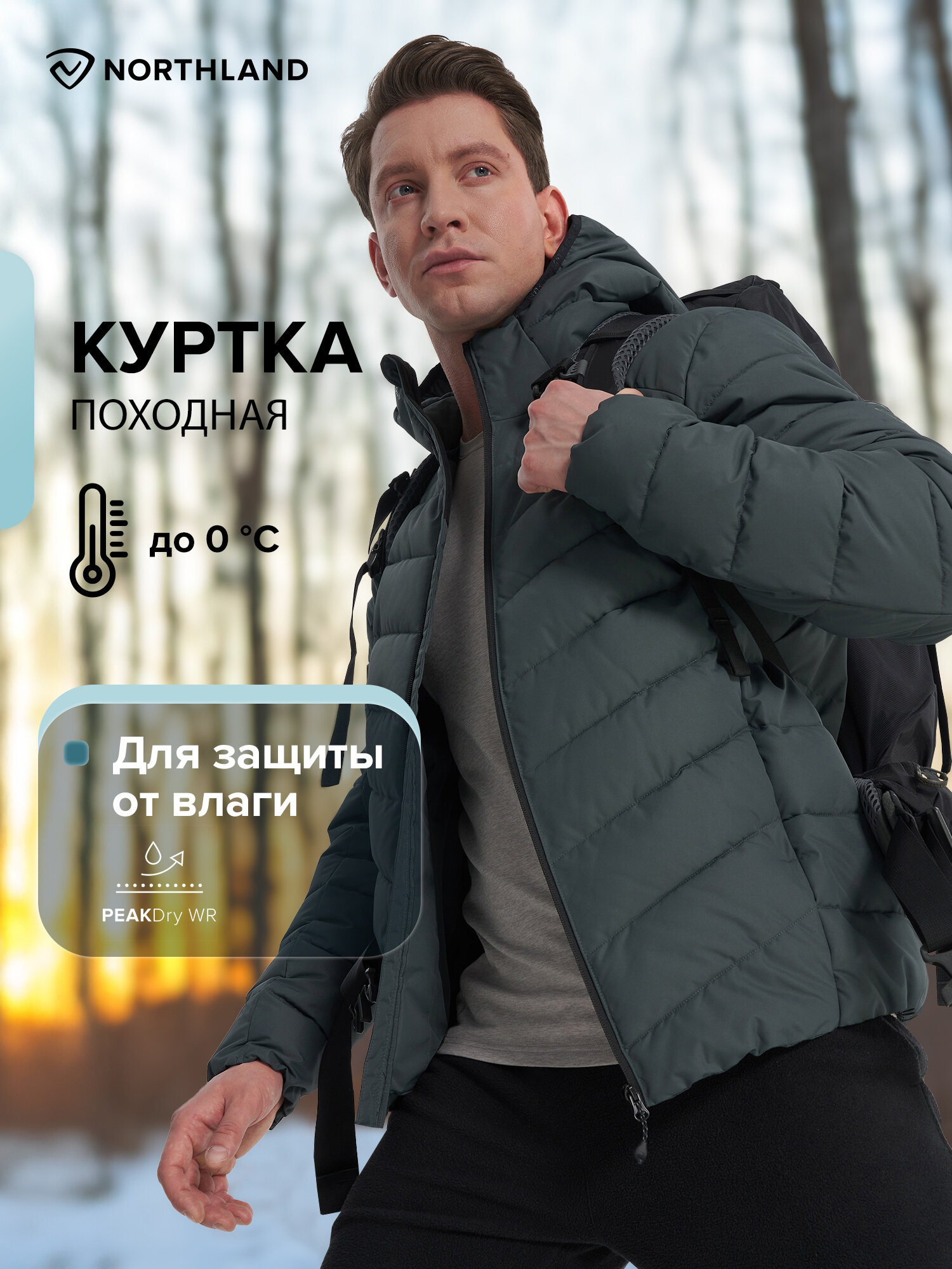 Пуховик Mandling Men's Hiking Fake Down Jacket