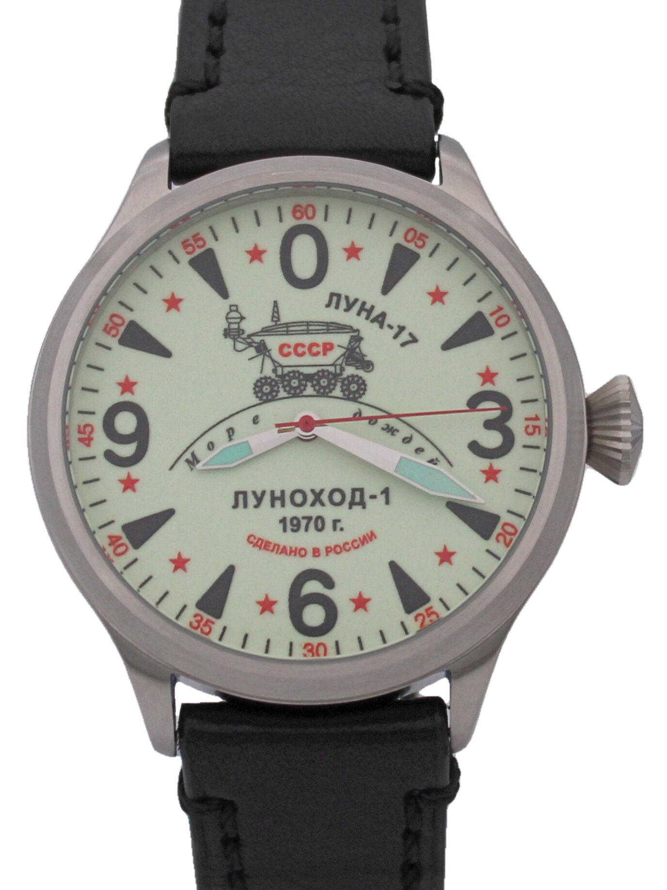 Наручные часы Луна-25