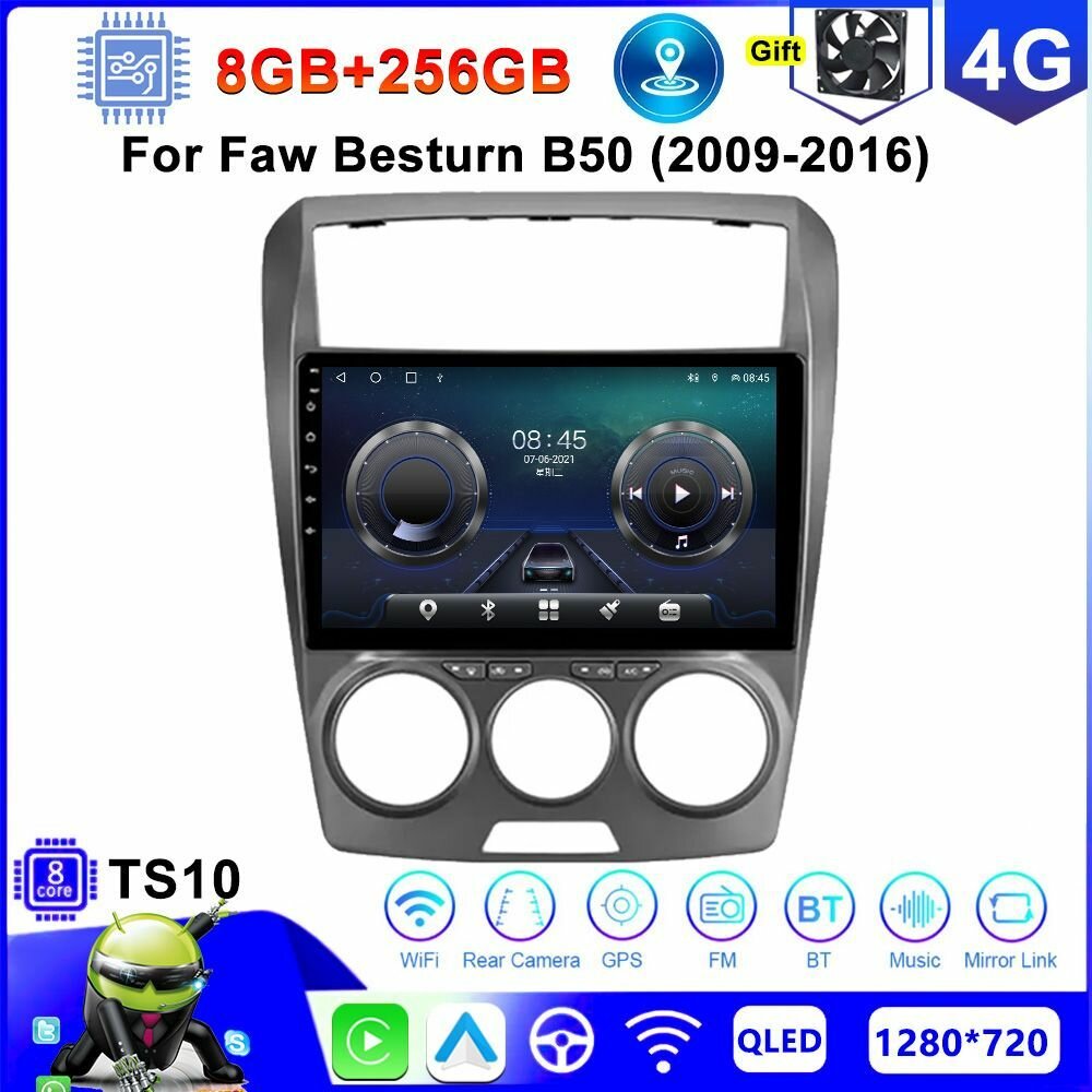 Автомагнитола 2 дин Андроид для Faw Besturn EB50 2009-2016 навигатор CarPlay 8+256GB
