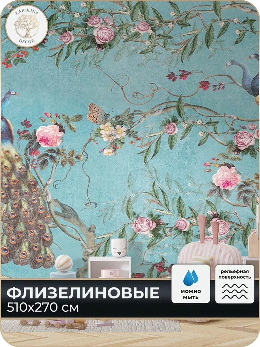 Флизелиновые фотообои 3D Птицы на стену 500х270