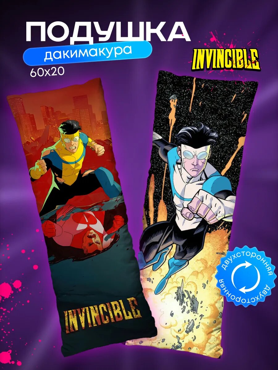 Подушка дакимакура мини мультсериал Неуязвимый 60х20