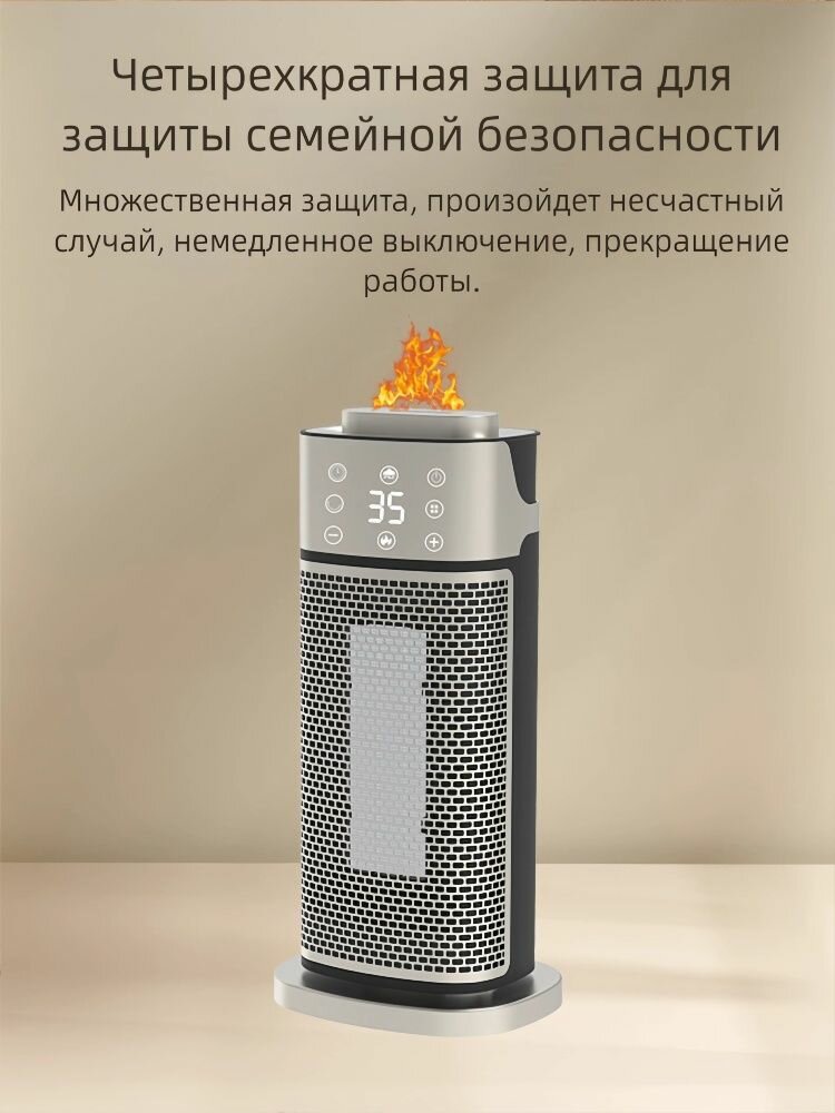 Обогреватель — фото 1