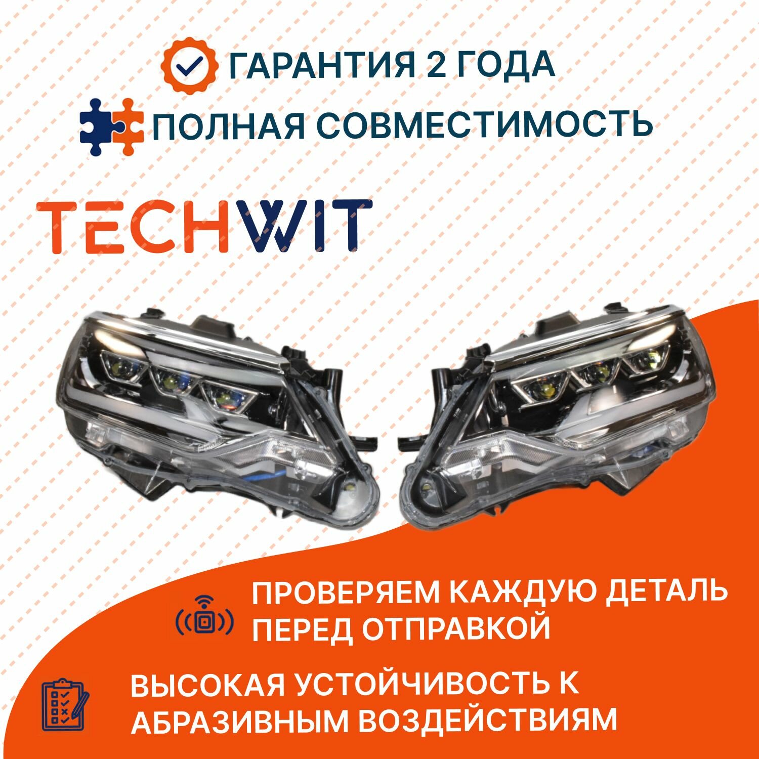 Toyota Camry 2015- 2018 Lexus style фары передние комплект левая правая 3 линзы LED Тойота Камри 2015-2018 Лексус Стиль TECHWIT