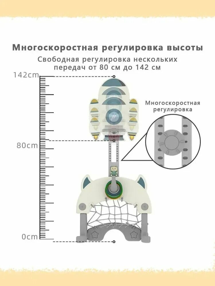Детское баскетбольное кольцо "пять в одном" — фото 1