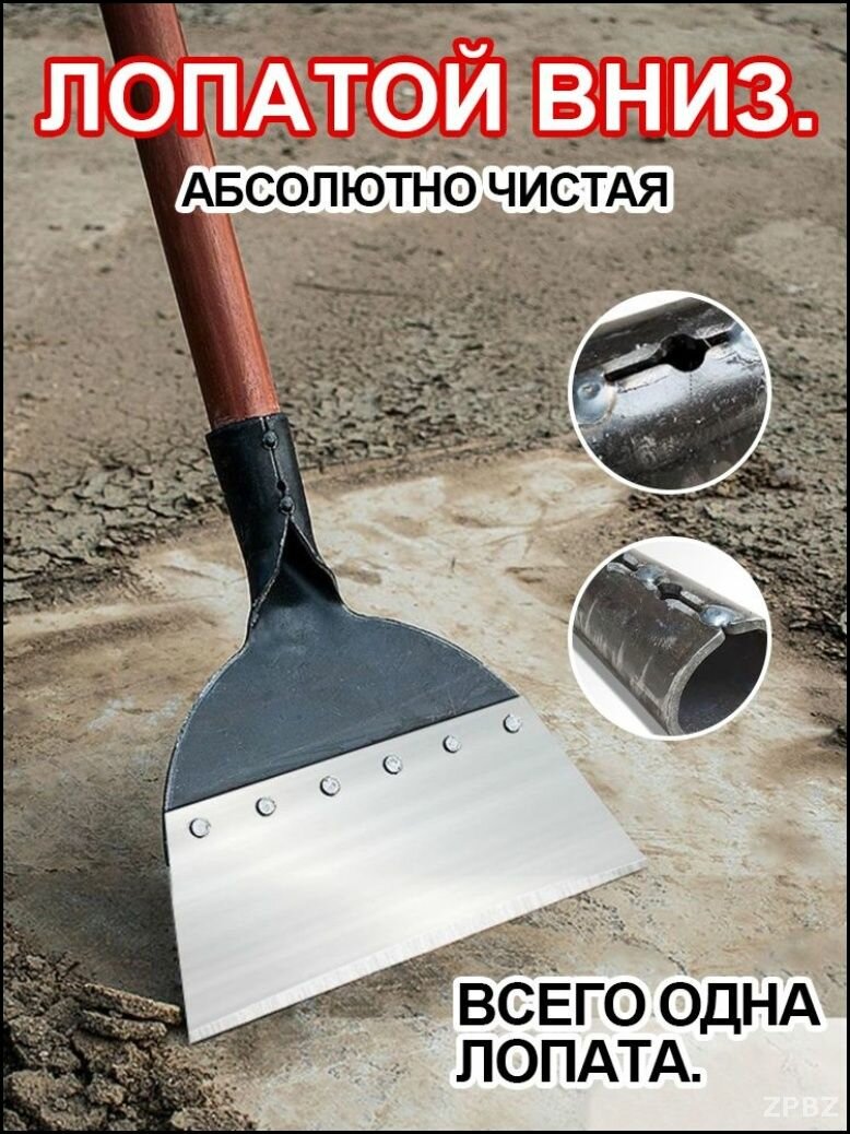 Садовый скребок лопата штыковая металл для чистки, универсальная лопата для уборки снега 230 мм
