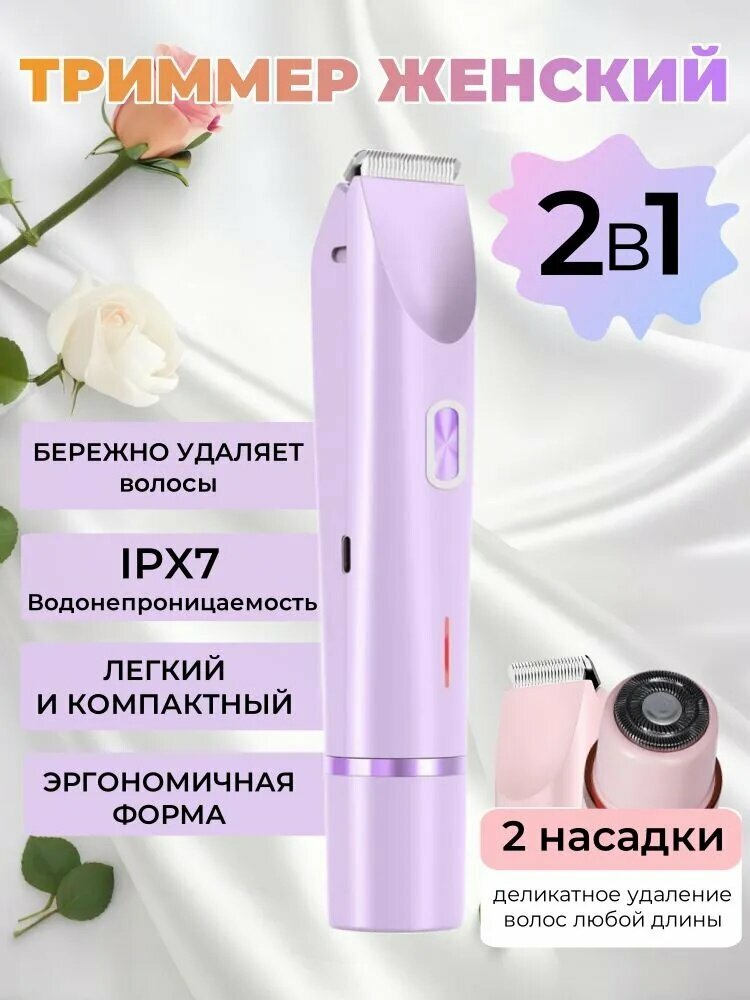 Meteai Триммер для волос HRR000045