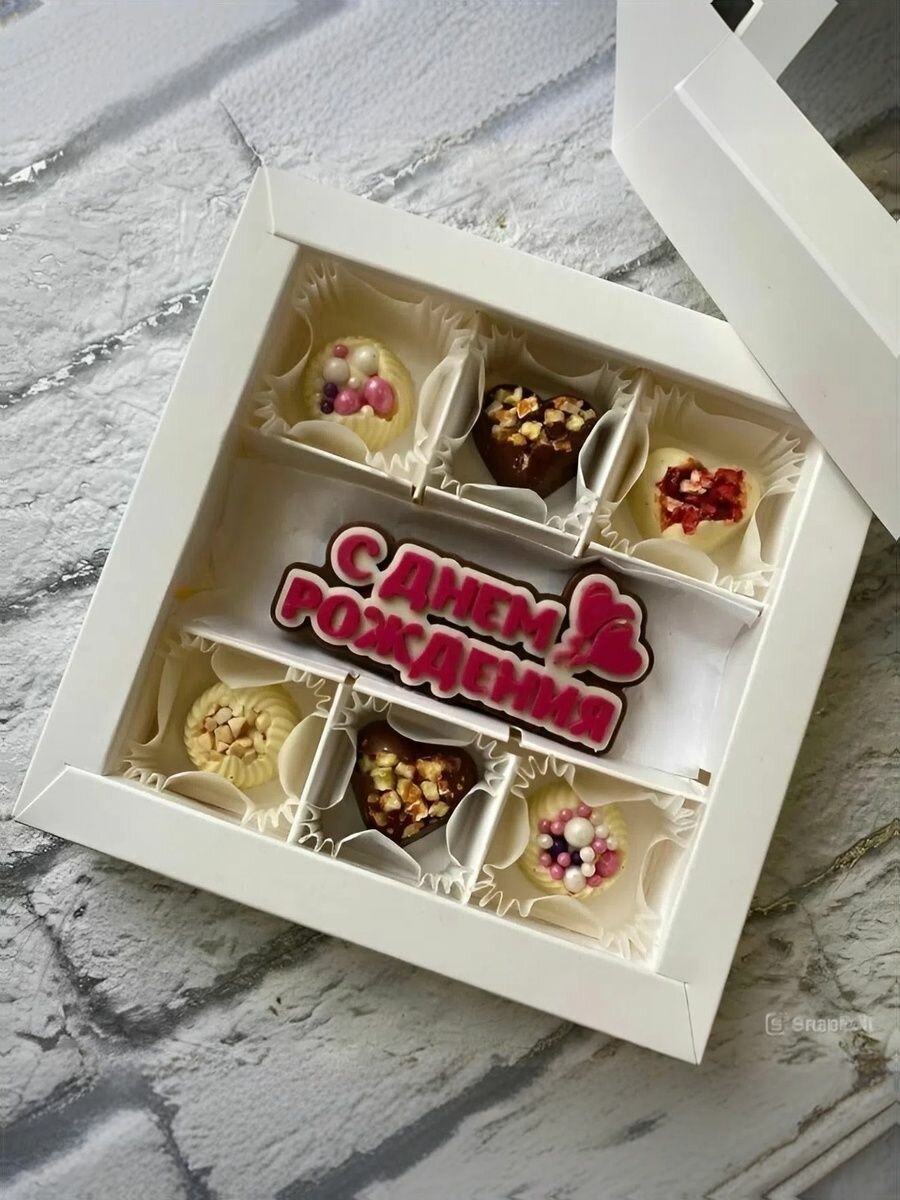 ShokoTrendy Конфеты на день рождения женщине подарочные в коробке