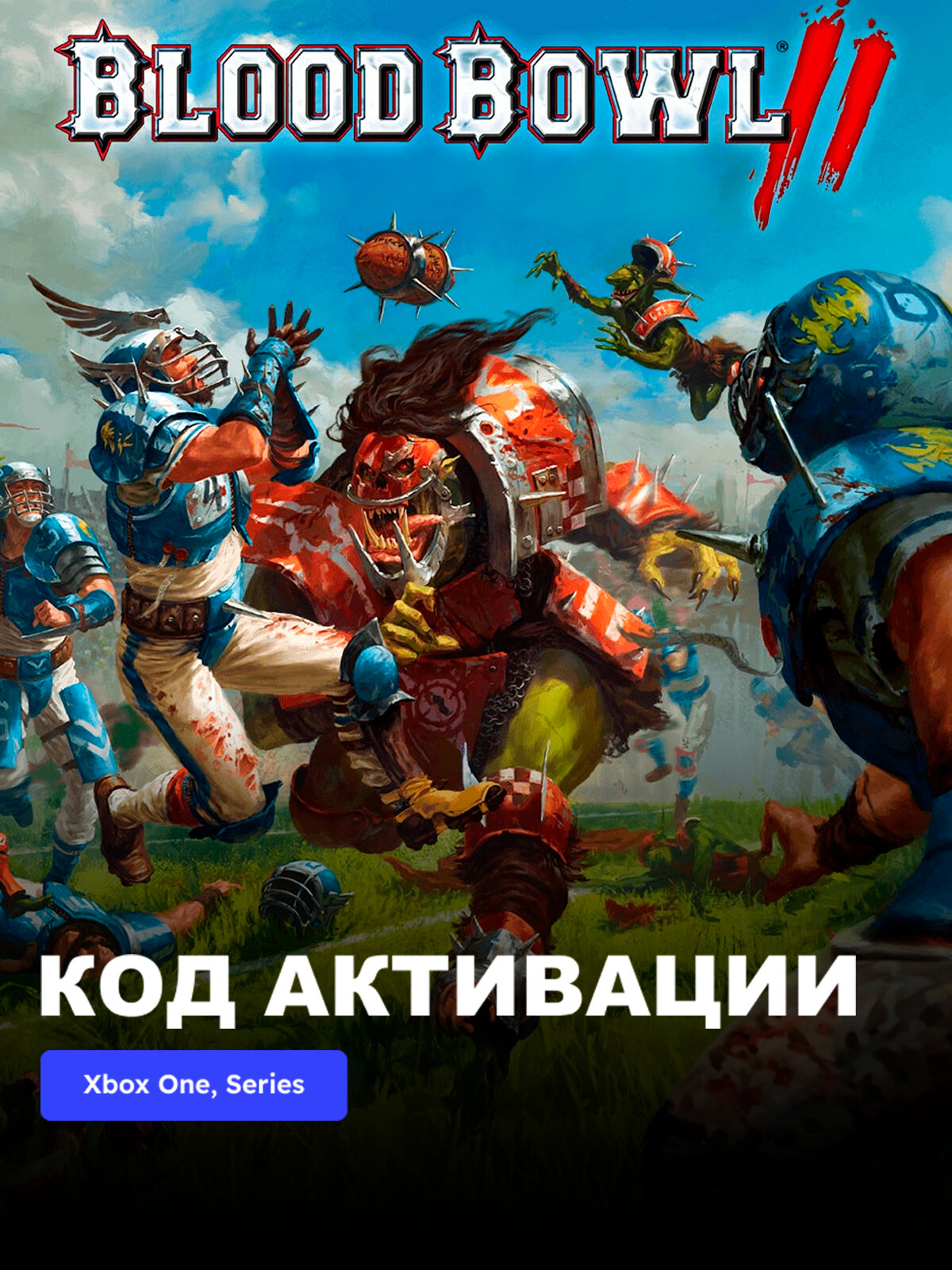 Игра Blood Bowl 2 Xbox One, Xbox Series X|S электронный ключ Турция