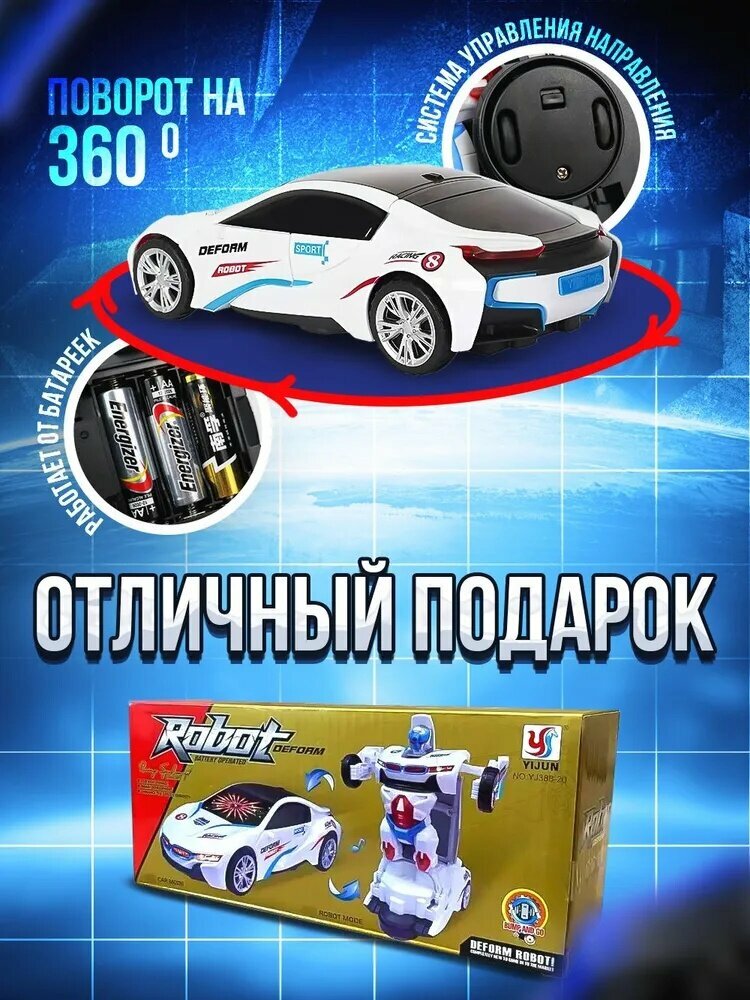 Интерактивная игрушка — фото 1
