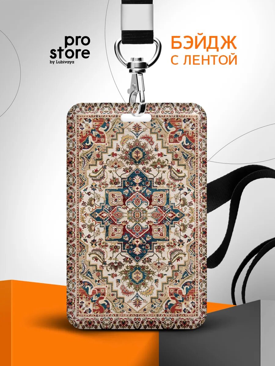 Чехол для пропуска, на ленте, с принтом, бейджик, пластиковый